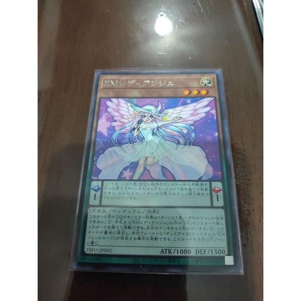 遊戲王 EM淑女天使 DIFO-JP002 銀字 | 蝦皮購物