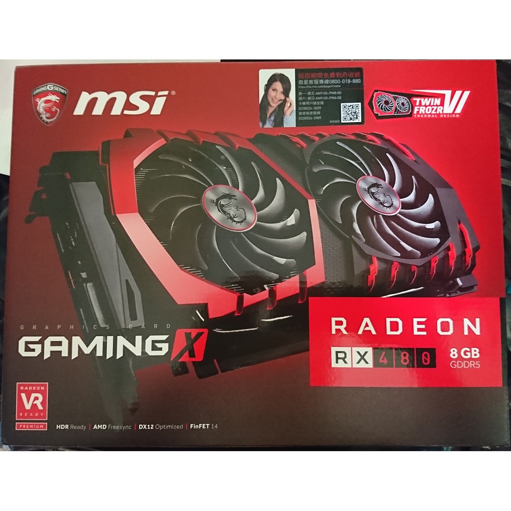 MSI 微星 RX480 8G | 蝦皮購物