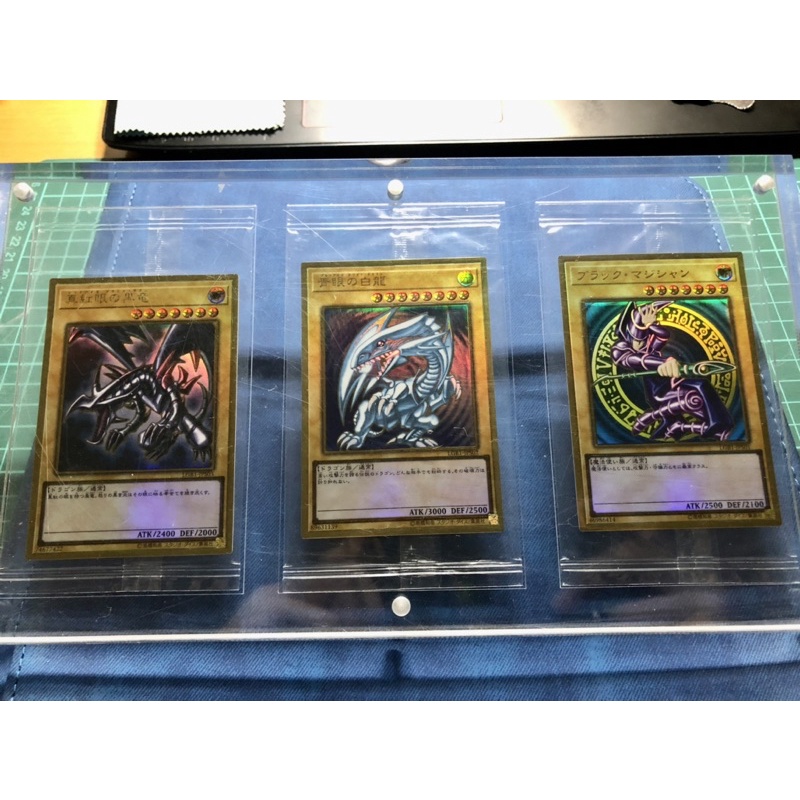 LGB1 - JPS01 JPS02 JPS03 LGB禮盒 青眼白龍 真紅眼黑龍 黑魔導 黃金 未拆 含磚 | 蝦皮購物