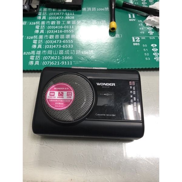 旺德 卡帶錄放音機 卡式錄音機 有廣播 功能正常 型號WS-R13T | 蝦皮購物