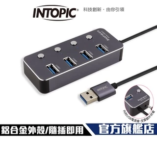 USB HUB｜優惠推薦 - 蝦皮購物 - 2024年7月