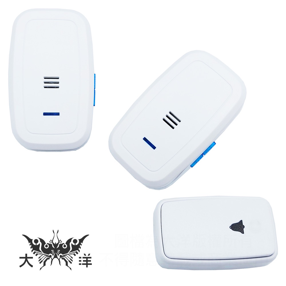 Long Ping 一對二 自發式無線數位緊急看護門鈴 無線數位門鈴 NS350A 大洋國際電子 | 蝦皮購物