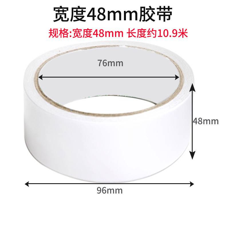 【singcoco】手撕膠帶 高黏性 雙面膠 固定膠 文具用品 辦公用品 勞作 手工DIY 萬用膠帶 海報雙面 | 蝦皮購物