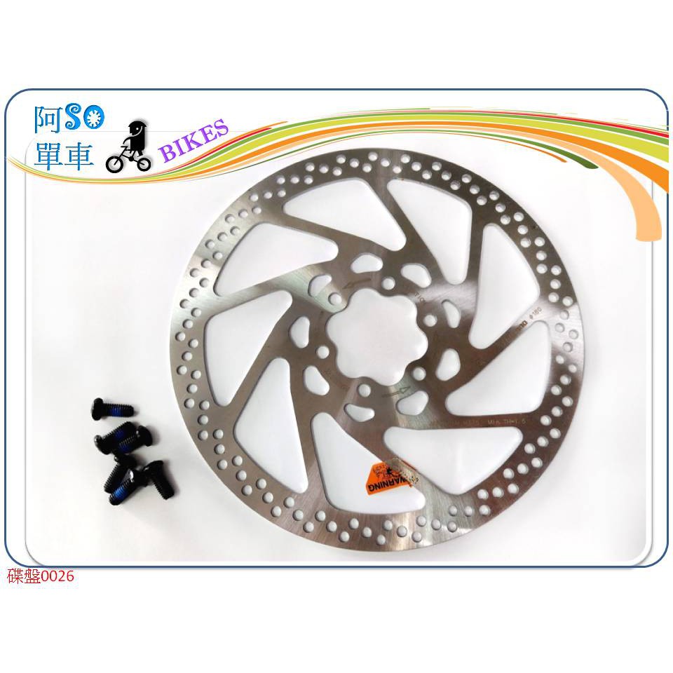 ☆☆＝ 阿 SO 單 車 ＝☆☆SHIMANO SM-RT75 碟盤 160mm 附螺絲 | 蝦皮購物