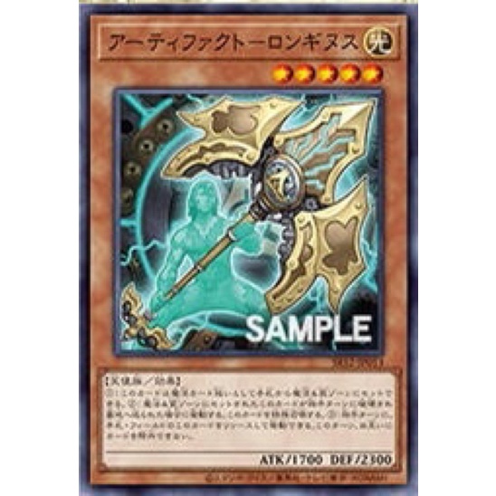 【楓卡舖】遊戲王卡 SR12-JP013 聖遺物 聖槍 | 蝦皮購物