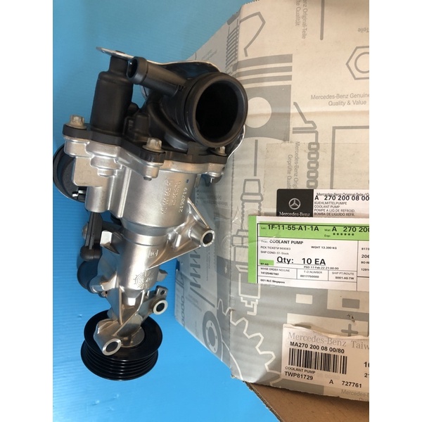 BENZ 270200080080 原廠 水泵浦 M270 W176 W156 W117 | 蝦皮購物