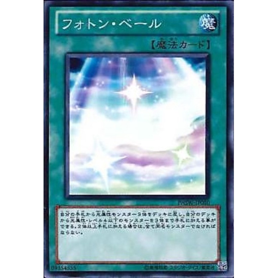 【DCT_緣夢の城】遊戲王 PHSW-JP050&DP13-JP023 光子帷幕 普卡 90-95分 | 蝦皮購物