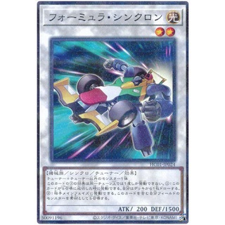 遊戲王 HC01-JP024 方程式同步者 (普鑽) | 蝦皮購物