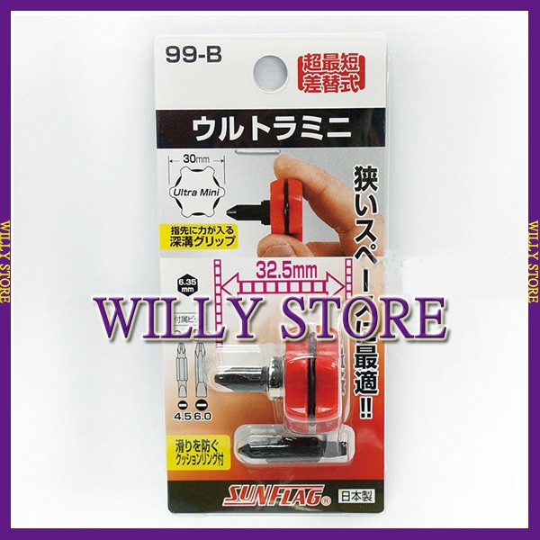 【WILLY STORE】日本新龜 SUNFLAG NO.99-B 468.99B 超短一/十字起子 兩用替換螺絲起子 | 蝦皮購物