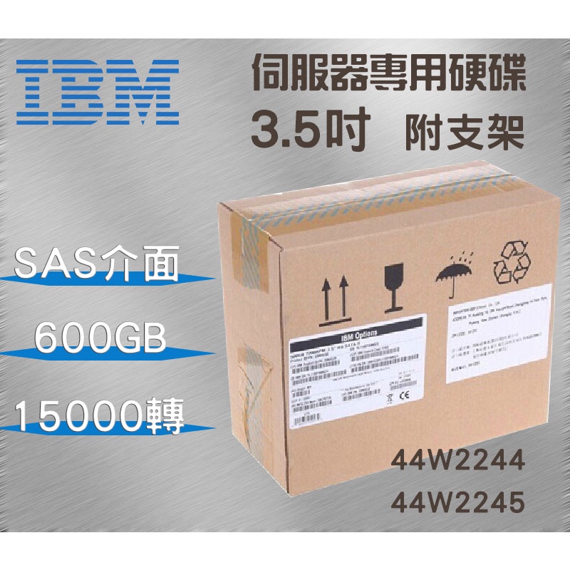 全新盒裝 IBM DS3400/3200伺服器硬碟 44W2244 44W2245 600GB 15K 3.5吋 SAS | 蝦皮購物