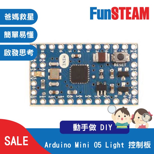 【馥林文化】Arduino Mini 05 Light 控制板 STEAM動手做 科普教育 Arduino 電子零件 | 蝦皮購物