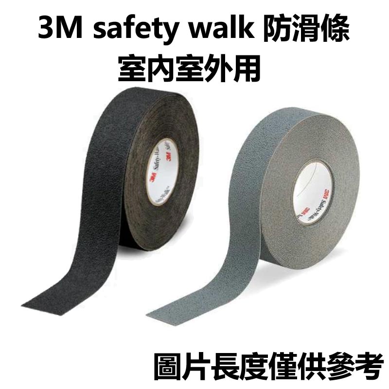 3M safety walk 370 310 寬度約5公分 止滑條 室內室外用 止滑帶 防滑條 膠帶 止滑膠帶 | 蝦皮購物