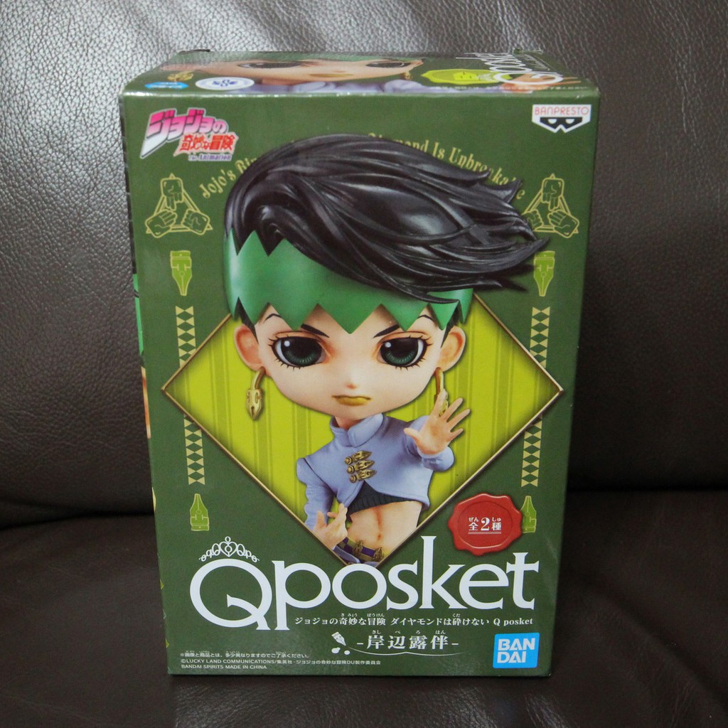 🟡日版 Qposket JOJO的奇妙冒險 岸邊露伴 Q版露伴 公仔 模型 手辦 景品 標準盒公仔 娃娃機公仔台 | 蝦皮購物