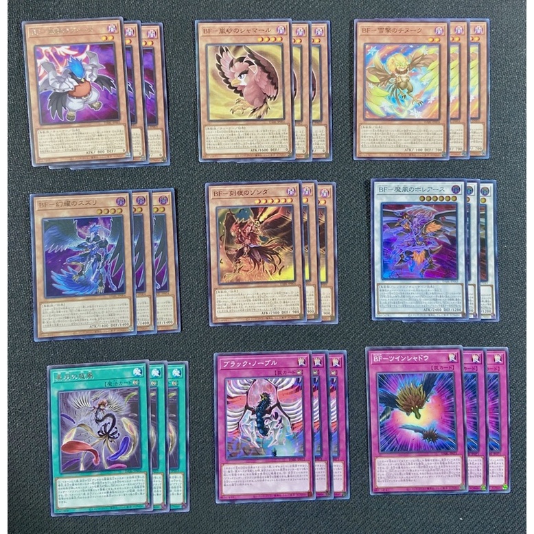 【貓與咪】遊戲王 DABL BF 黑羽 小套 牌料 (含亮面)共27張（全新） | 蝦皮購物