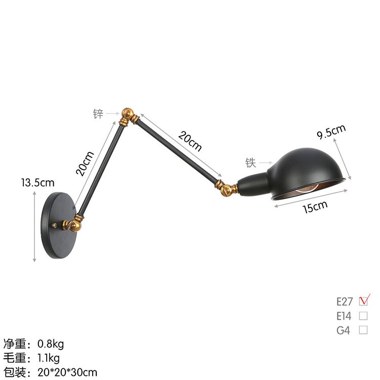 RH LOFT 工業風格長臂雙節簡約時弊床頭餐飲壁燈【美品FGYJ】 | 蝦皮購物