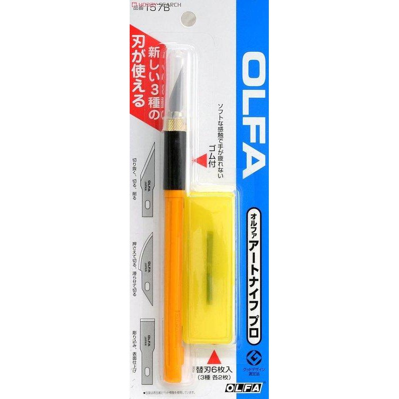 【模吉龍】OLFA 157B 模型筆刀 高級精工筆刀組 附3種類型刀片各2 (6枚裝) | 蝦皮購物