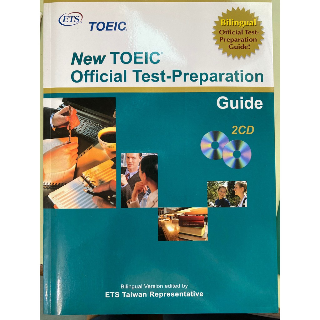 New TOEIC Official Test-Preparation Guide (全新。附2CD) | 蝦皮購物