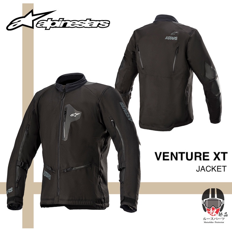 【松部品】免運 ALPINESTARS VENTURE XT JACKET 多功能夏季防摔衣 林道土路 透氣 CE | 蝦皮購物