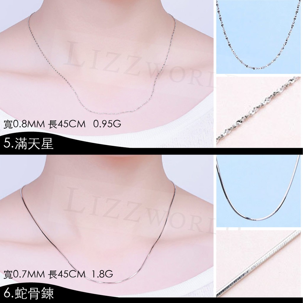 🔥45公分 爆款S925銀鍊🔥正品保證 純銀項鍊/配鍊/鍊子/鍊條/鎖骨鍊/鏈子/銀鏈【F011】 | 蝦皮購物