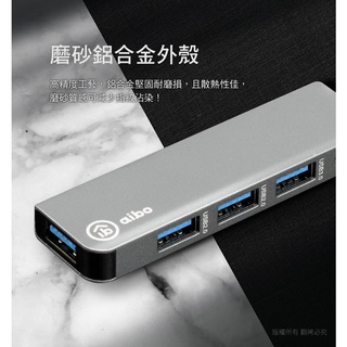 aibo Type-C 4埠USB 鋁合金 HUB集線器 適用Mac 擴充器 擴充USB 分線器 HUB 【現貨】 | 蝦皮購物