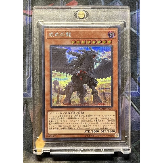 《JIA》遊戲王 COTD-JP028 懲戒之龍 (日紙半鑽) | 蝦皮購物