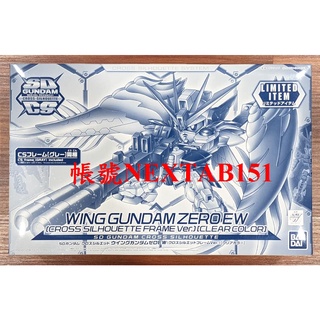 現貨 展場限定 萬代 鋼彈W 無盡的華爾滋 BB戰士 SD鋼彈 SDCS 飛翼零式EW 天使鋼彈 彩透版 彩透 透明版 | 蝦皮購物