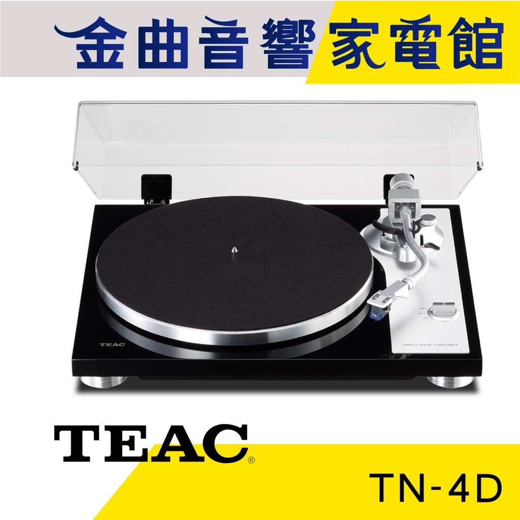 TEAC TN-4D-SE 黑色 直驅式 類比轉盤 黑膠 唱盤 | 金曲音響 | 蝦皮購物
