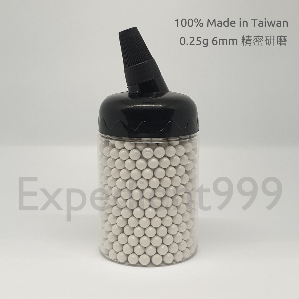 BB彈【0.25g】不卡彈 500g~1000g 瓶/袋 BB彈 精密研磨 MIT 100%台灣製造 0.25g加重彈 | 蝦皮購物