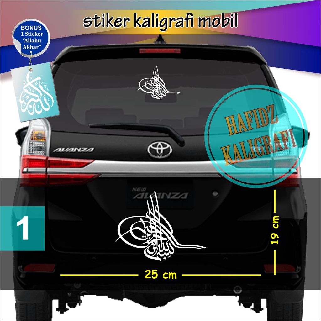 Basmalah CALLIGRAPHY Tauqi 模型的貼紙切割貼紙 | 蝦皮購物