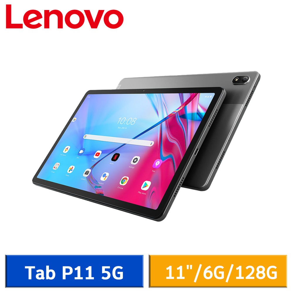 Lenovo Tab P11 5G TBJ607Z 6G/128G 11吋 5G版 平板電腦 現貨 廠商直送 | 蝦皮購物