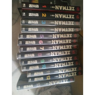 ZETMAN 超魔人 漫畫 1-13集 桂正和 (自藏書、沒釘章) | 蝦皮購物