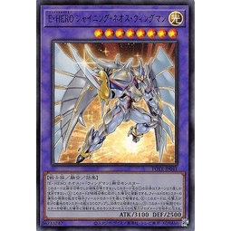 【卡の家】 遊戲王 POTE-JP041 QCCU-JP020 E・HERO 閃光新生翼人 (金亮/亮面/浮雕) | 蝦皮購物