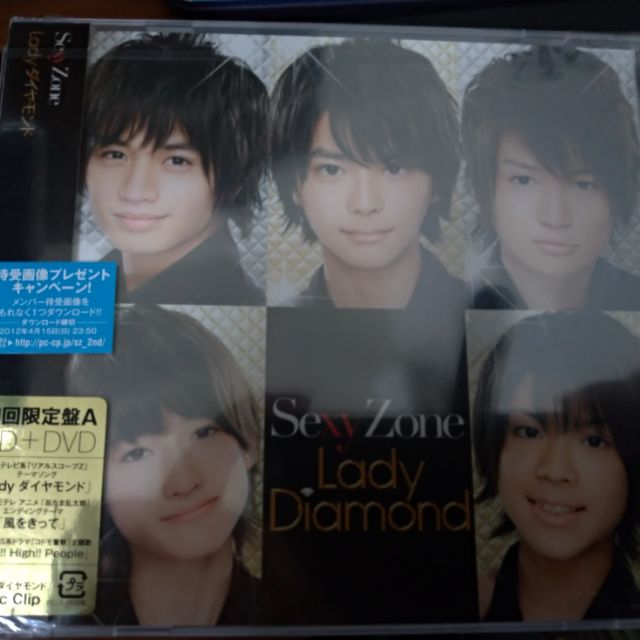 Sexy Zone Lady ダイヤモンド初回限定盤 A | 蝦皮購物