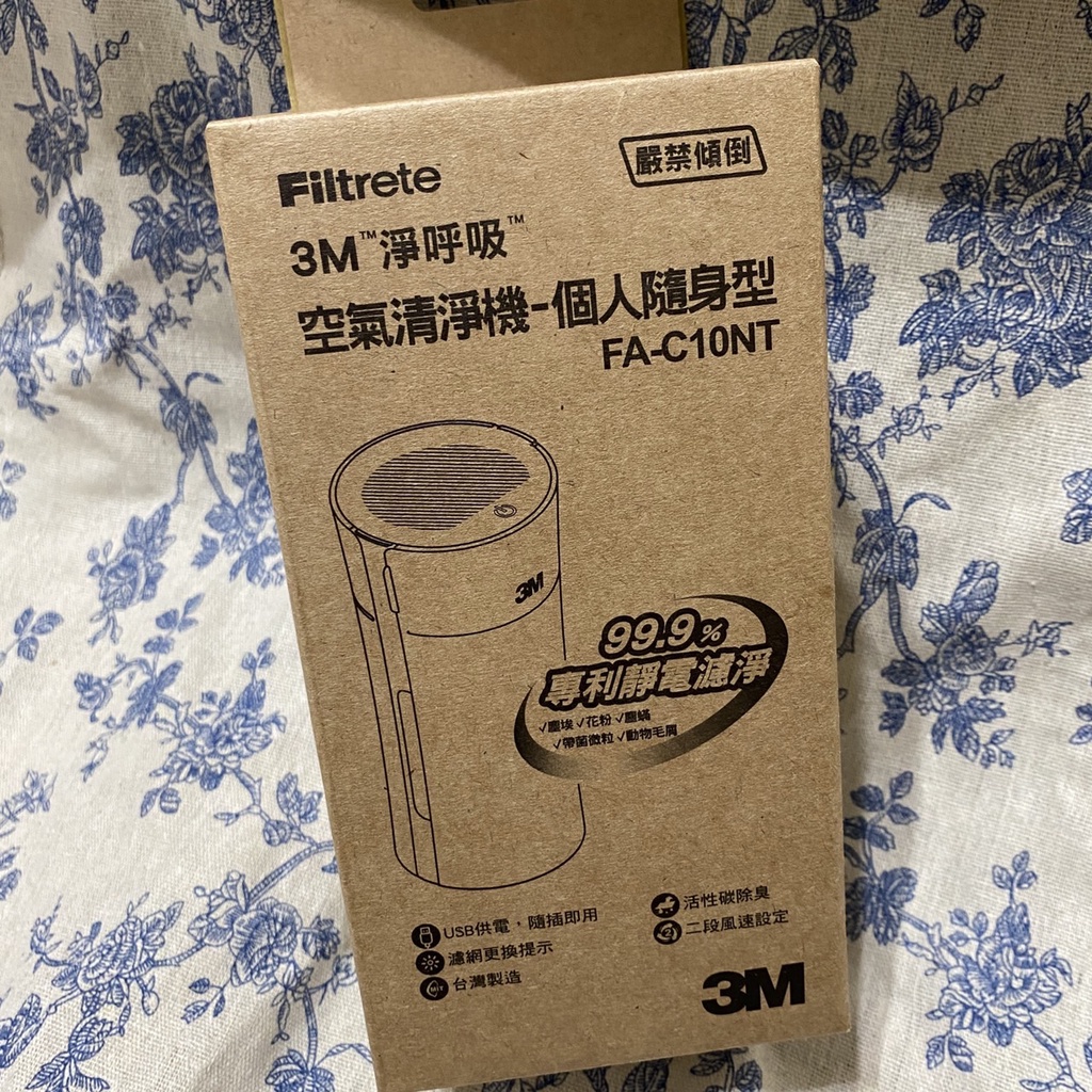 全新 3M 淨呼吸個人隨身型空氣清淨機 車用清淨機 FA-C10NT | 蝦皮購物