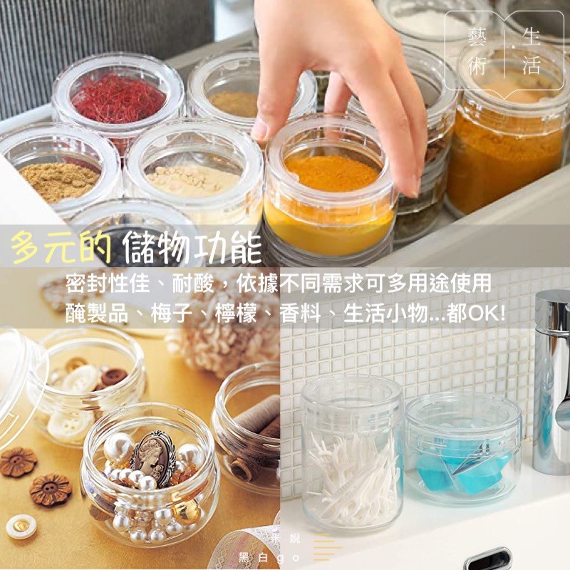 日本製星硝CHARMY CLEAR TOUGH全新升級版 旋蓋式玻璃儲物罐 玻璃密封罐 透明玻璃儲存罐 | 蝦皮購物