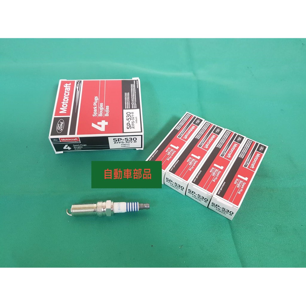 【汽車零件專家】ESCAPE 馬6 正廠火星塞 SP-530 SP-490 AYFS32YR /每組(4入/組) | 蝦皮購物