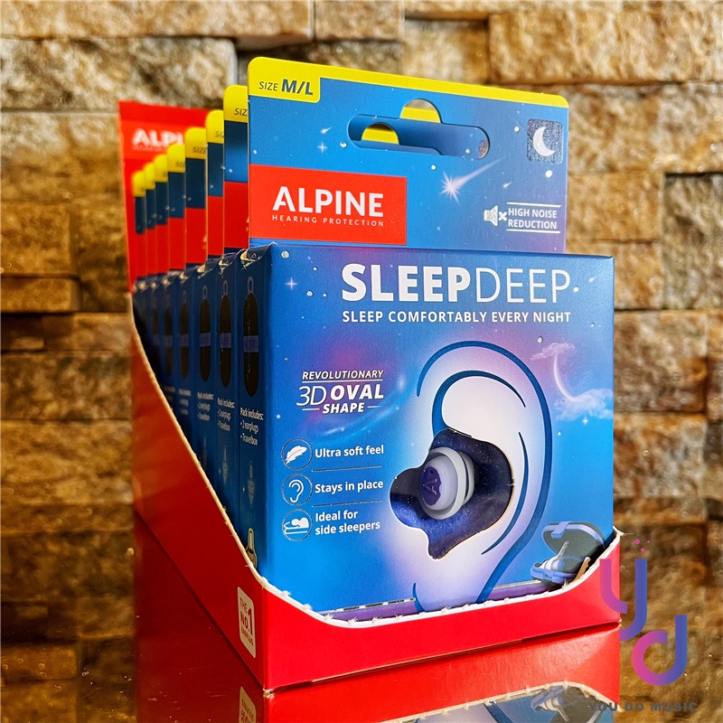 現貨免運 Alpine Sleep Deep 最新版 深沉睡眠 耳塞 打呼 救星 專利材質 降噪 25db 贈收納盒 | 蝦皮購物
