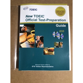 New TOEIC Official Test-Preparation Guide(2CD) | 蝦皮購物