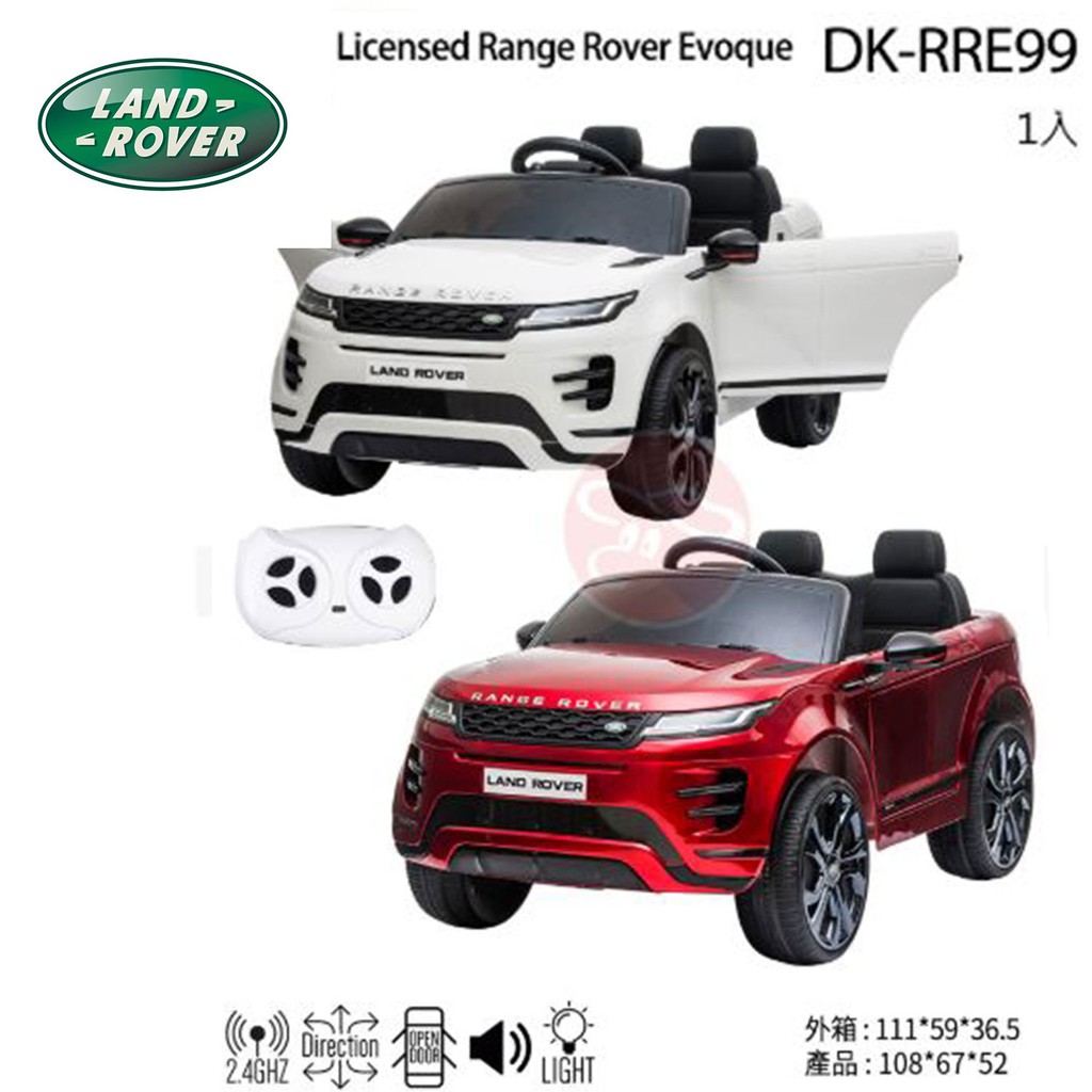 路虎LAND ROVER Range Rover Evoque原廠授權雙馬達2.4G遙控兒童電動車DK-RRE99紅白色 | 蝦皮購物