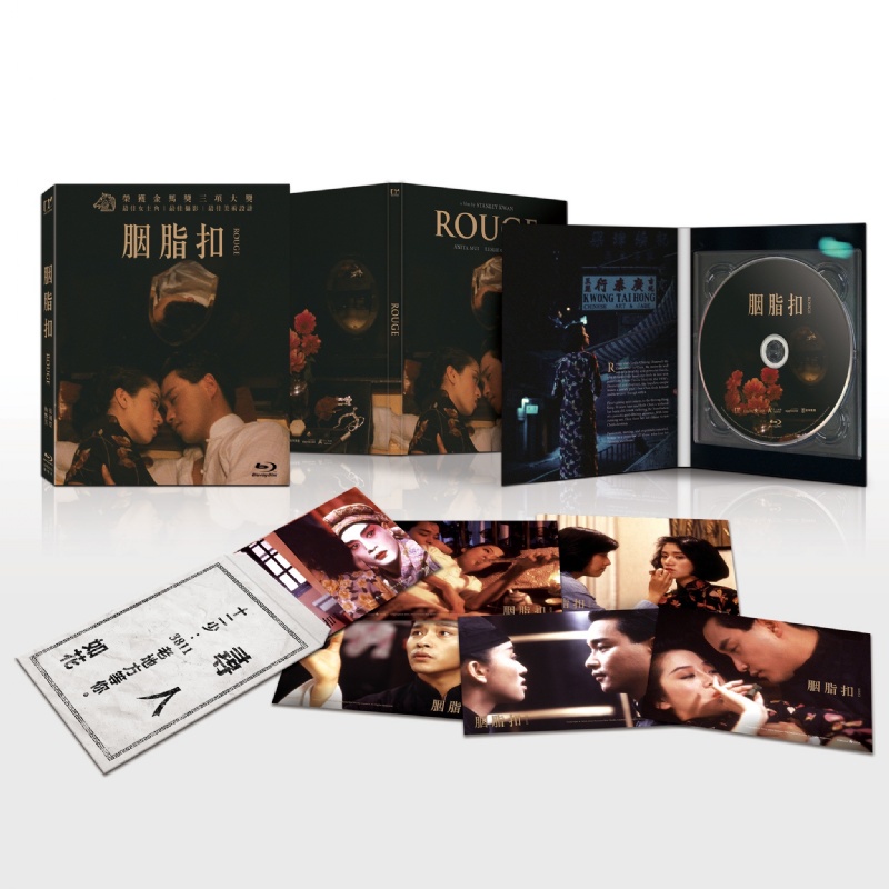 [藍光先生] 胭脂扣 三十五週年 數位修復版 Rouge ( 得利正版 ) BD / DVD | 蝦皮購物