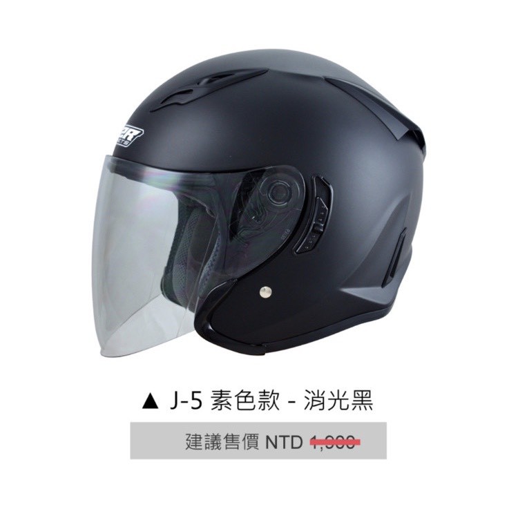 🎉免運🔥蝦皮最低🔥【M2R J5 素色 素色款】J-5 內鏡片 雙鏡片 快速插扣 3/ 4安全帽 台灣製 公司貨 | 蝦皮購物