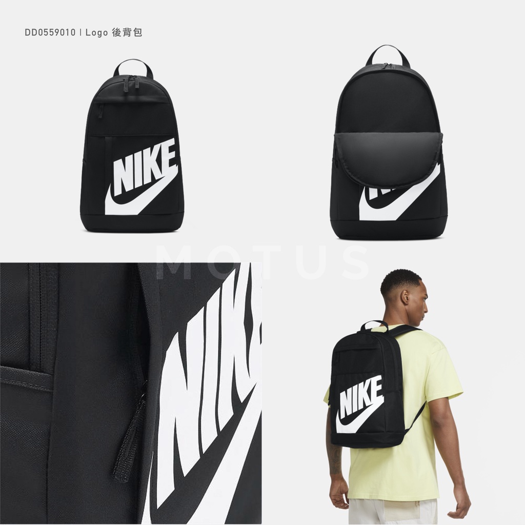 Motus | NIKE 精選配件 側背包 腰包 後背包 | 蝦皮購物