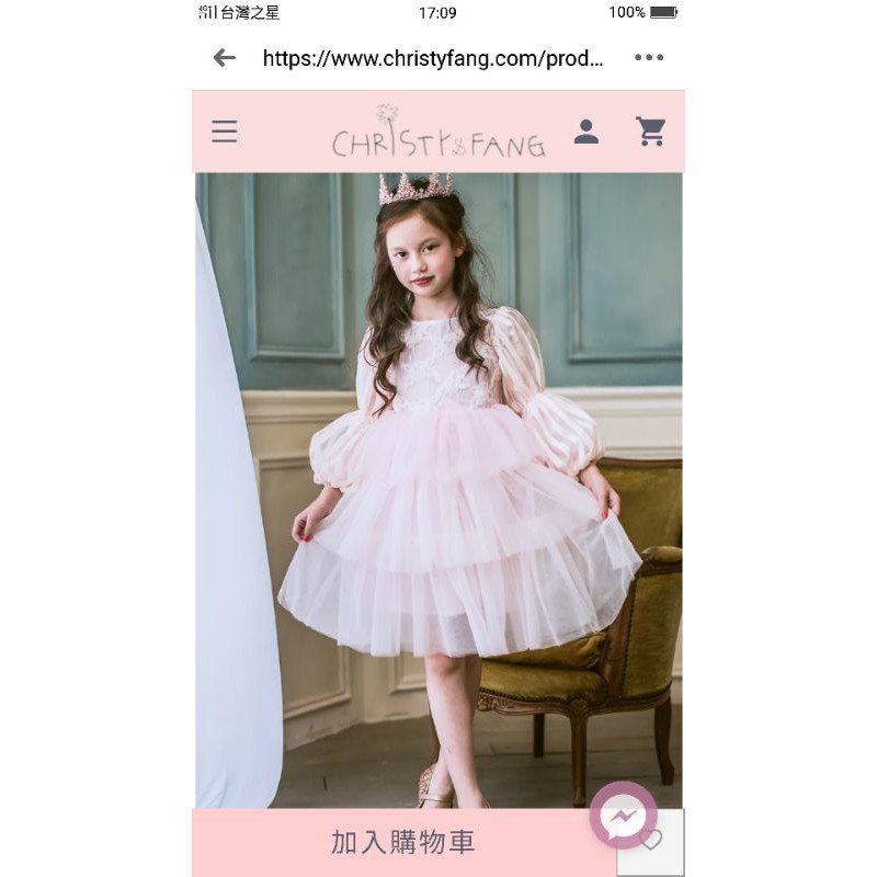 Christy & fang ( 3XL號 全新) | 蝦皮購物