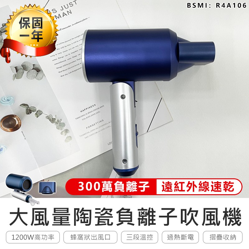 【KINYO 大風量陶瓷負離子吹風機 KH-9565】吹風機 負離子吹風機 大風量吹風機 專業吹風機 折疊吹風機 沙龍級 | 蝦皮購物