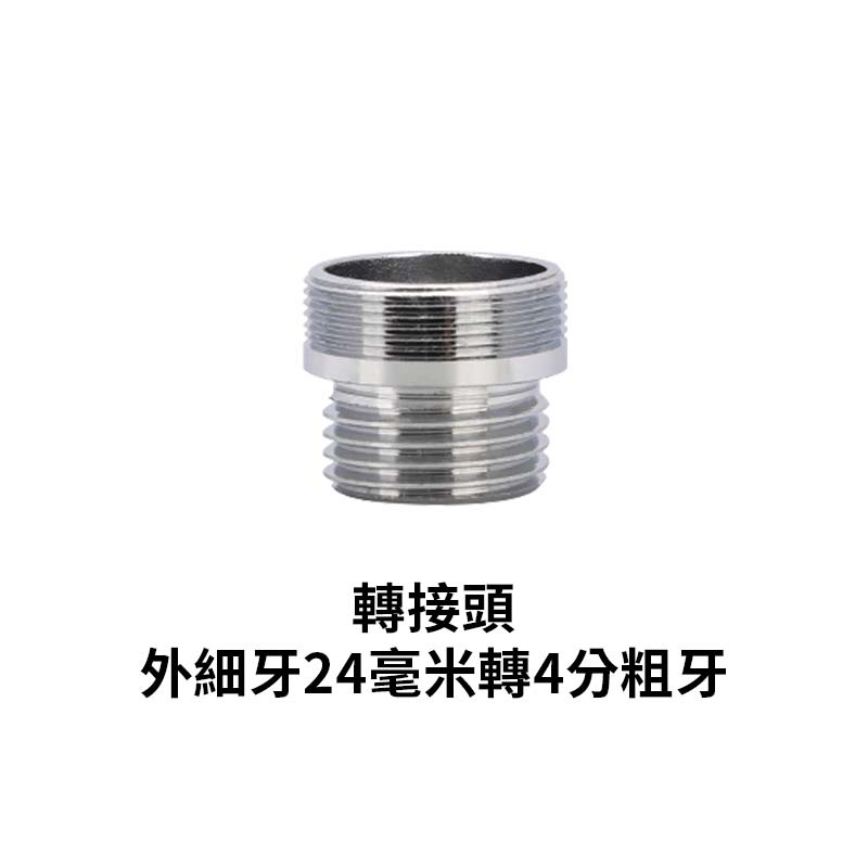 【現貨 加購區！可隨意彎曲變形】萬向旋轉水管 單購 轉接頭 水龍頭延伸器 水龍頭節水器 水龍頭延長管 萬向水管 | 蝦皮購物