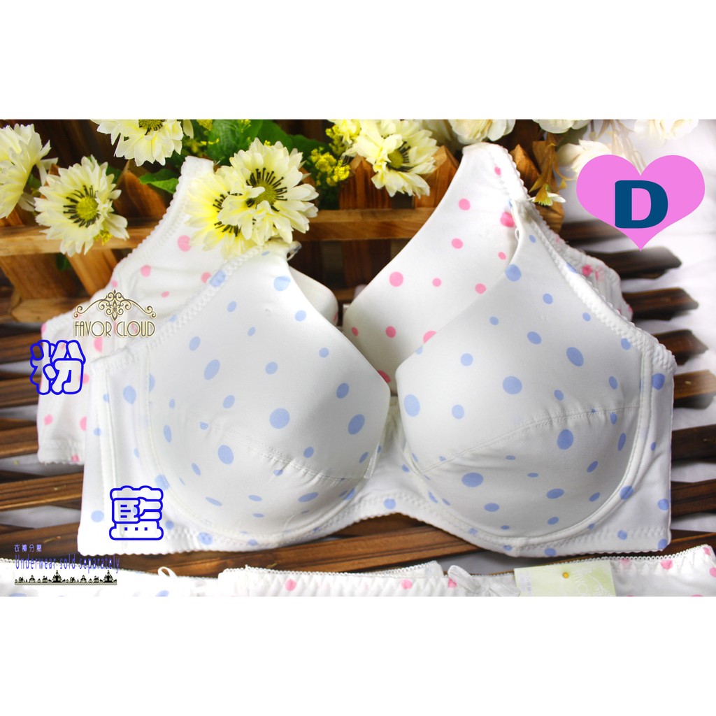 #383#軟布-薄棉襯.34D.36.38D.40D白色底氣泡圓點-粉紅、藍色 衣褲分售 出清 | 蝦皮購物