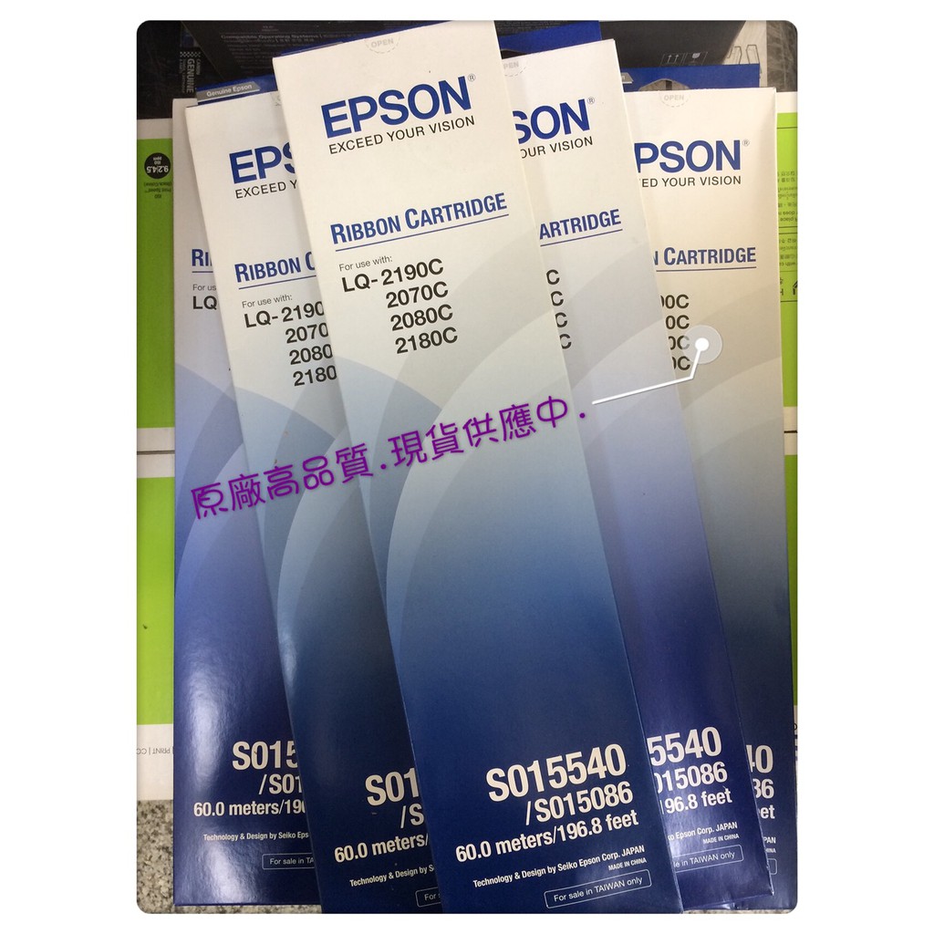 全新EPSON 原廠色帶S015540 （黑) LQ-2170C 2080C 2180C 2190C | 蝦皮購物