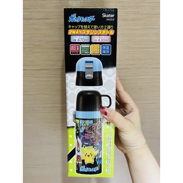 日本 SKATER超輕量直飲式水壺2way 430ml 470ml 保溫 保冷 不鏽鋼水壺 SKATER水壺 SKDC4 | 蝦皮購物