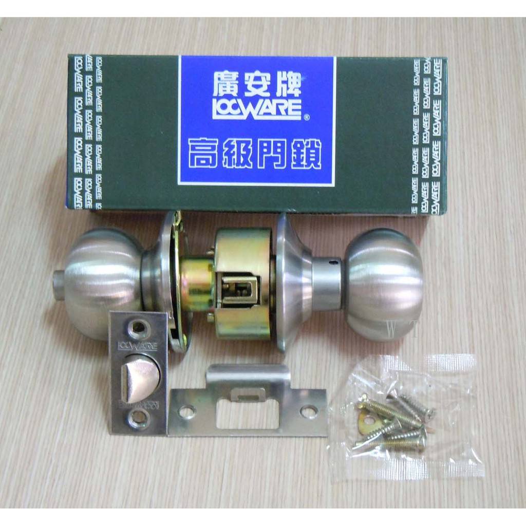 【singcoco】廣安牌喇叭鎖 C9610/C9600 房間用 廁所用 | 蝦皮購物