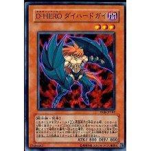 【DCT_緣夢の城】遊戲王 EE04-JP182&EOJ-JP002 D-HERO 頑固小子 普卡 90-95分 | 蝦皮購物